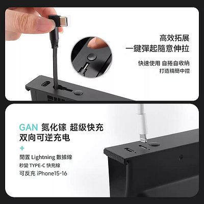 Model 3(24+) / Model Y (25+) 中控擴充座 USB Hub | Tparts